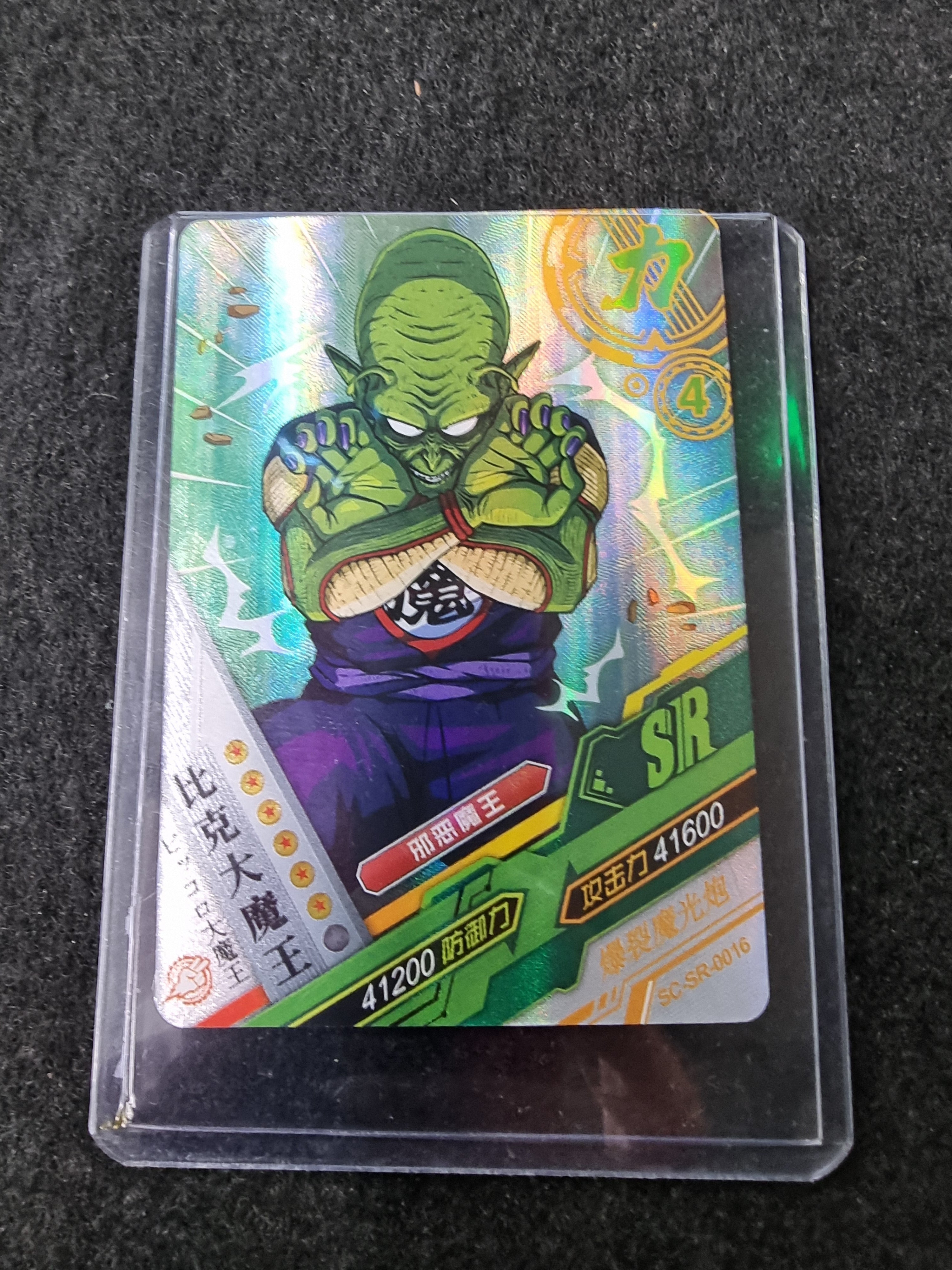 Piccolo SR LZ03-033 Dragon Heroes Dragon Ball Anime Card – Captain ...