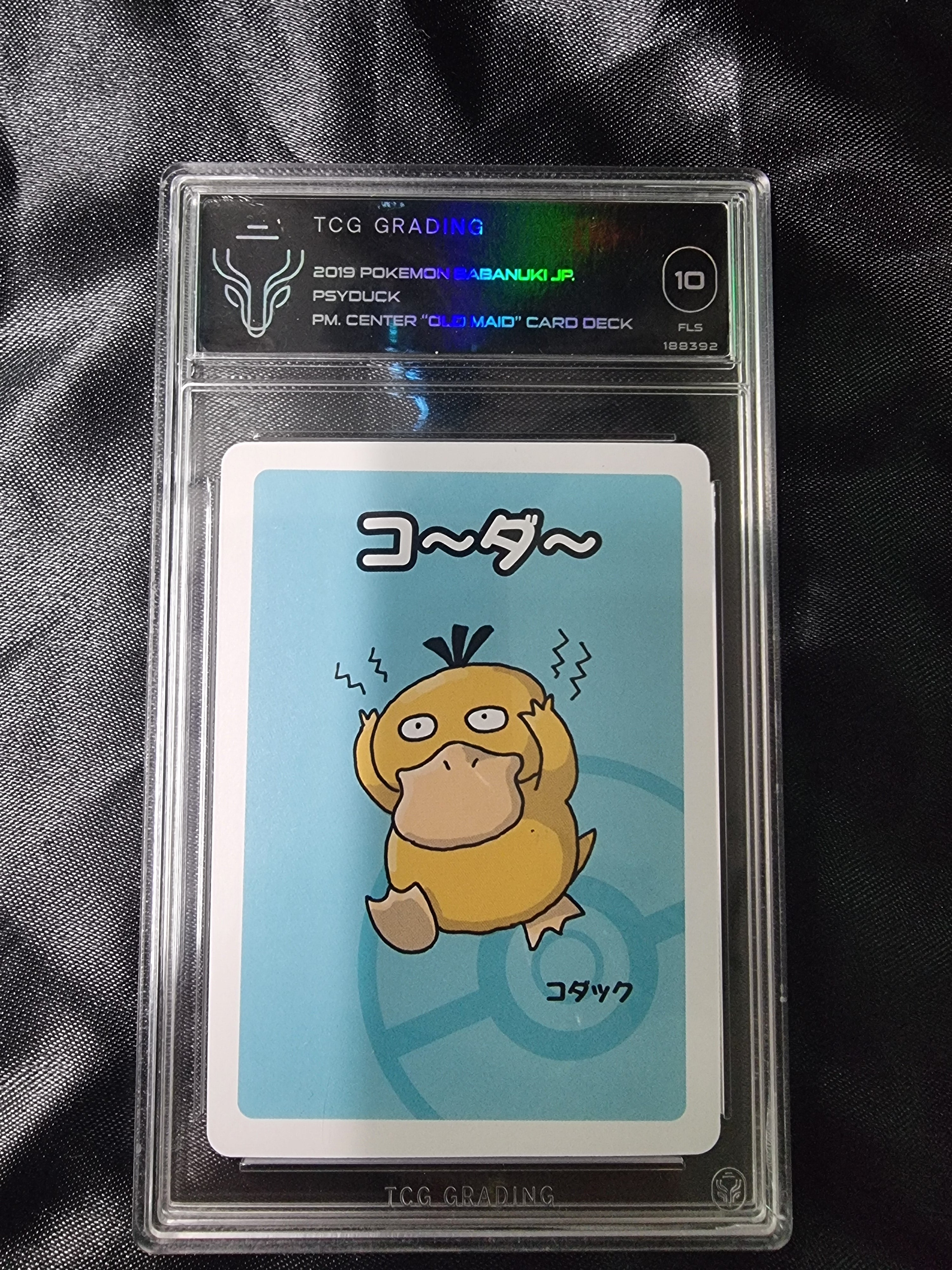 2019 PSYDUCK TCG 10 POKEMON #64 – Captain Comics and Collectables Pty Ltd